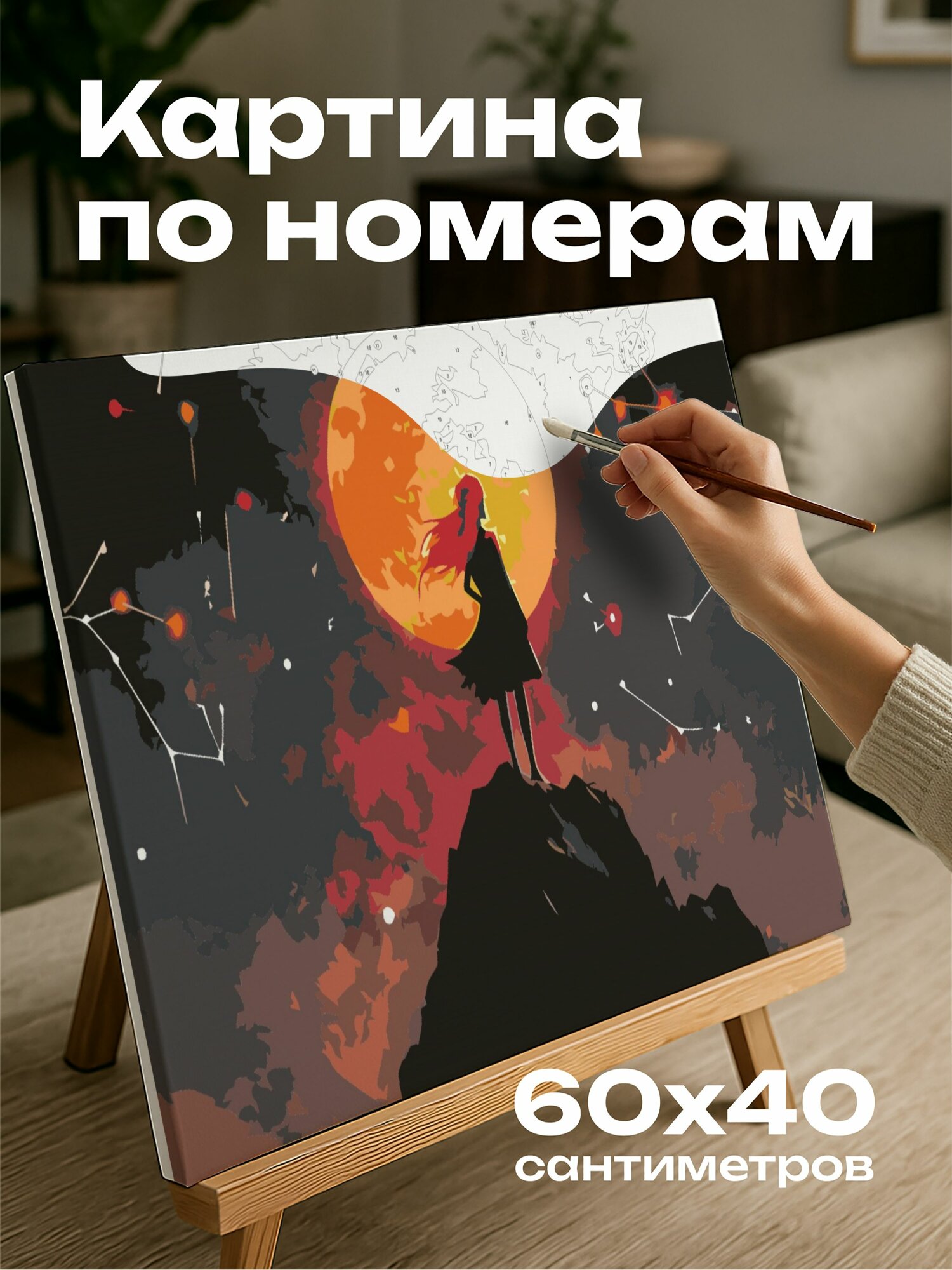 Картина по номерам 60x40 см, Девушка-Овен, огненно-рыжие волосы, уверенное лицо, горная вершина, ночное небо