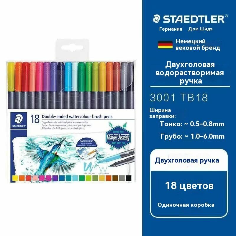 Набор фломастеров