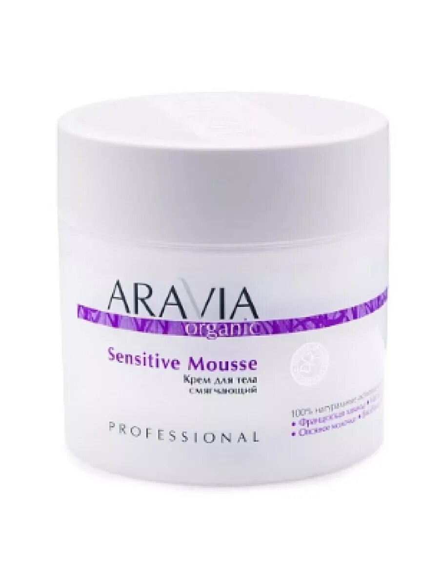 Aravia Organic Крем для тела смягчающий Sensitive Mous-1шт.