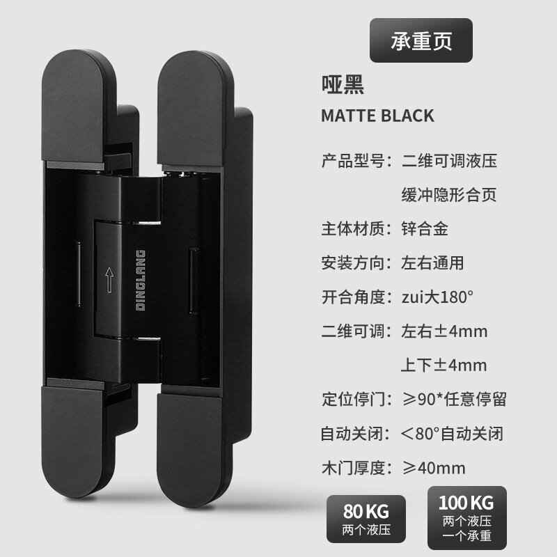 Гидравлическая скрытая дверная петля с амортизатором, трехмерно регулируемая поперечная петля, бесшумный автоматический доводчик для скрытых дверей, петля для деревянных дверей.