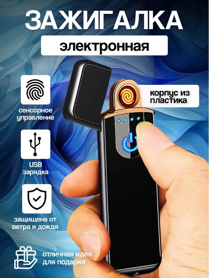 Подарок мужчине. Подарочный набор