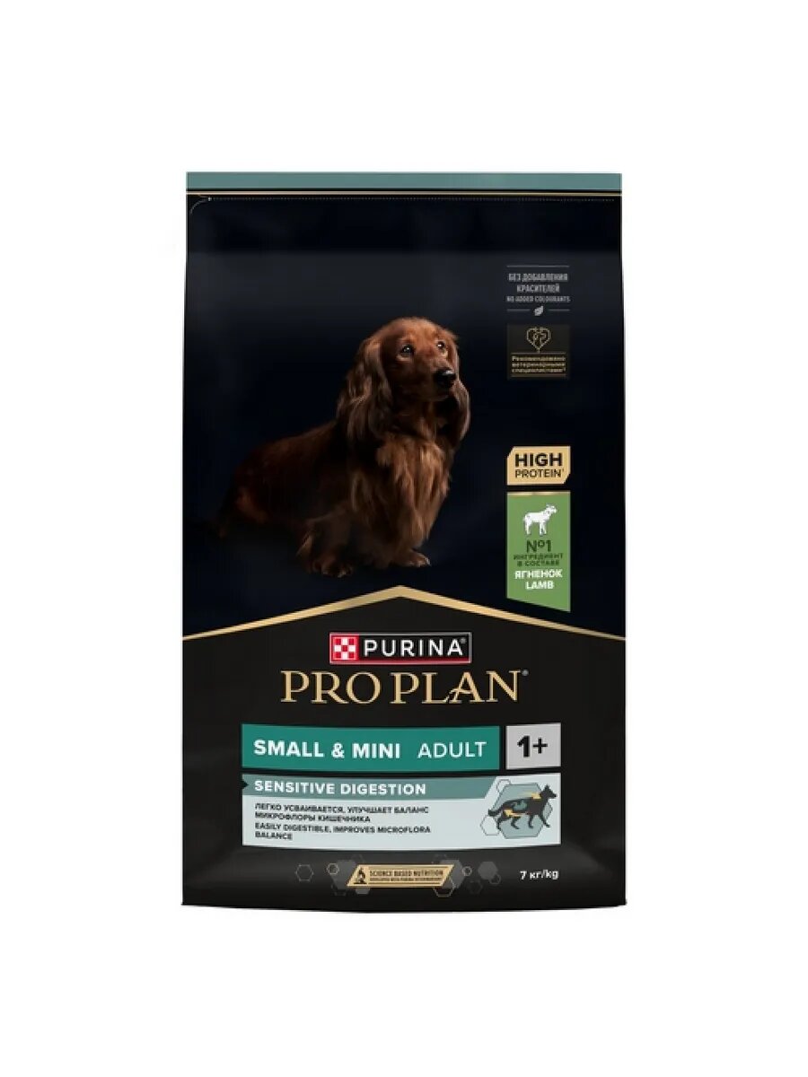 Корм для собак мелких пород чувствительный ЖКТ ягненок, 7кг