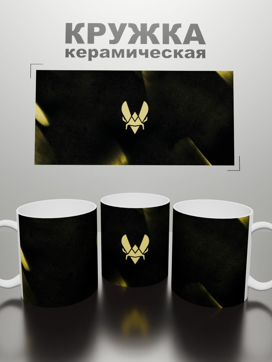 Кружка Team Vitality CS2 counter strike 2 кс2 cs go cs: go контр страйк