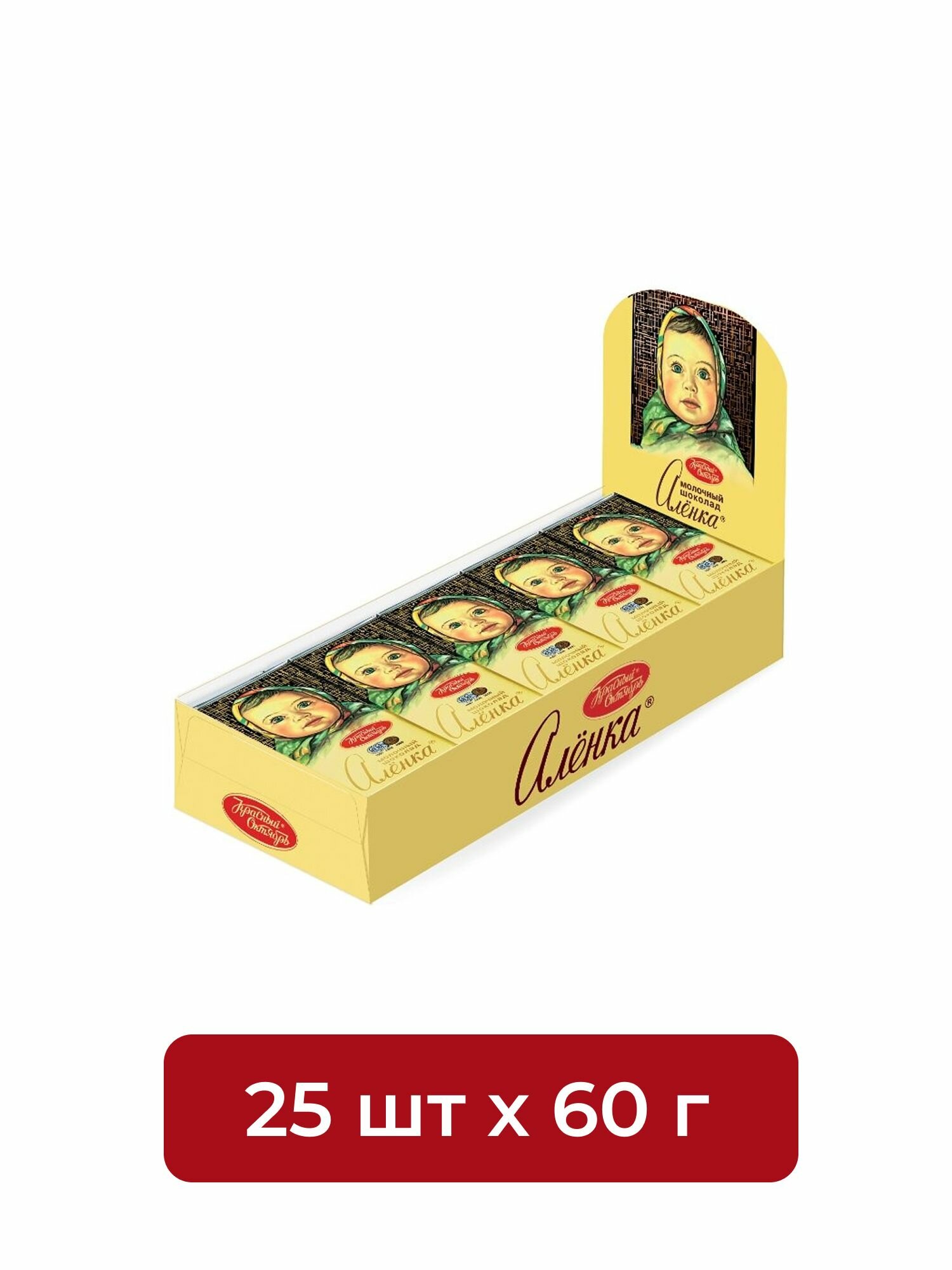 Шоколад Аленка молочный, 60г. Упаковка 25 шт.