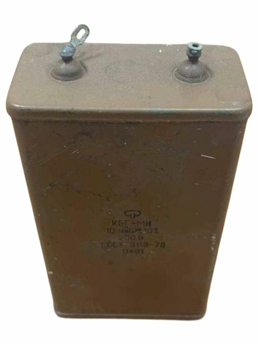 Конденсатор КБГ-МН 4мкФ +-5% 500В