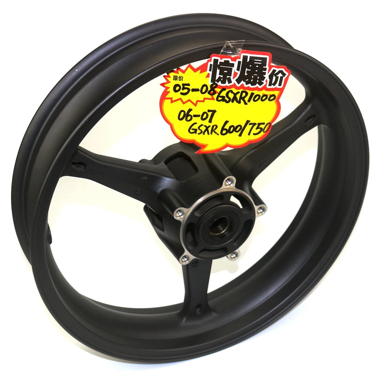 Переднее колесо мотоцикла в сборе, обод колеса, стальной обод для SUZUKI GSXR600/750 2006-2007 GSXR1000 2005-2008, колеса, диски