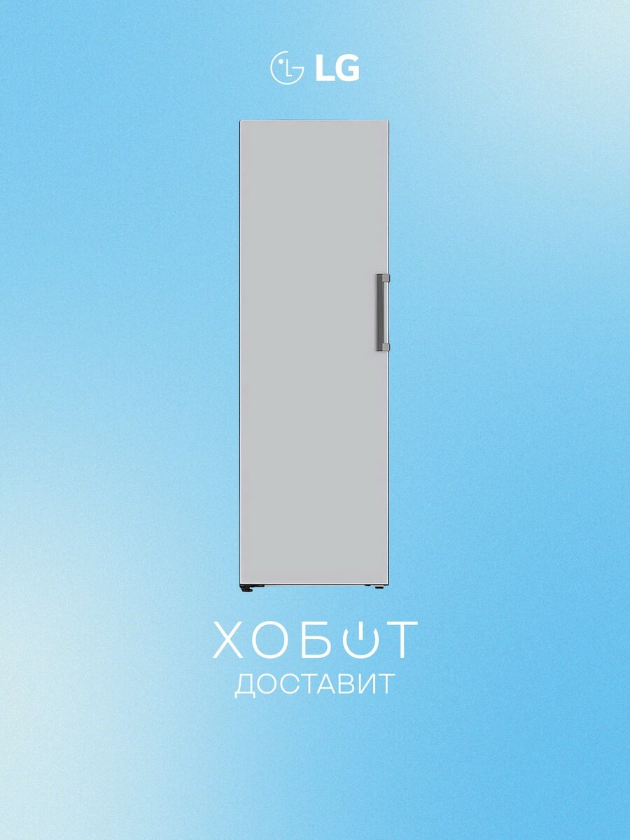 Морозильная камера LG GC-B404FAQM