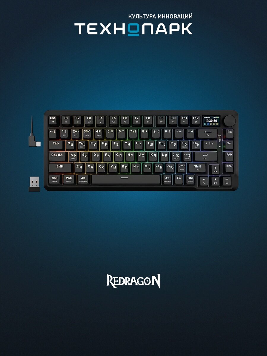 Клавиатура Redragon Flekact Pro чёрный (72535)