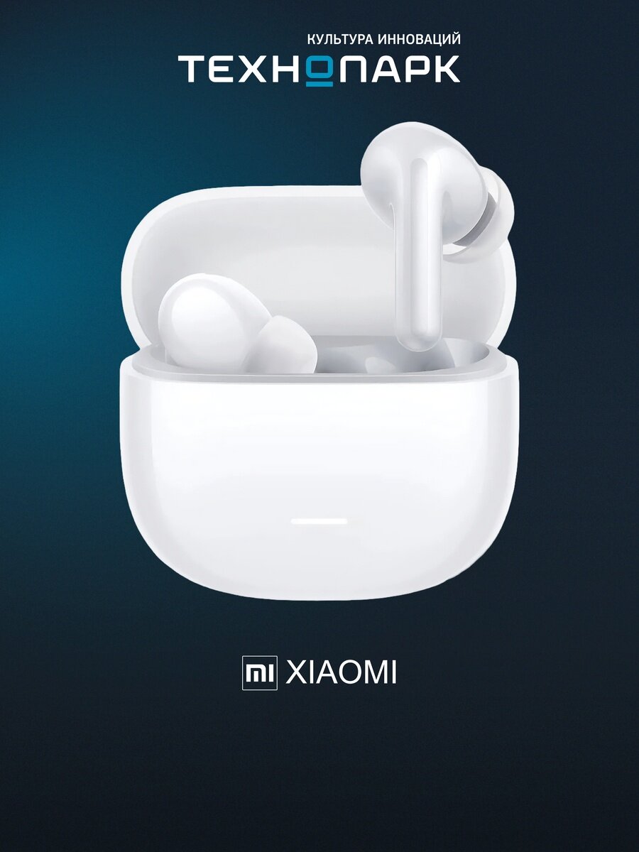 Наушники Xiaomi Redmi Buds 8 Lite (BHR08OLGL) белый