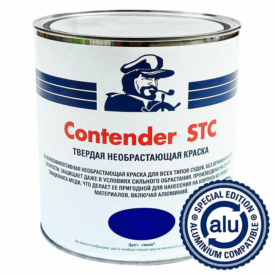 Необрастающая краска Мореман Contender STC, синяя, 2,5 л (10270138 )