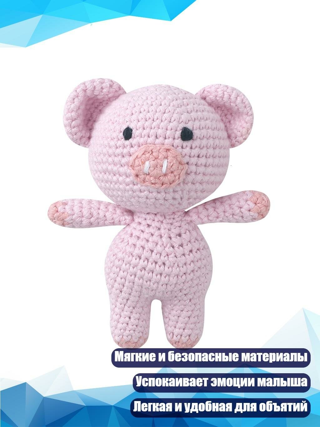 Плюшевая вязаная игрушка-животное, W58