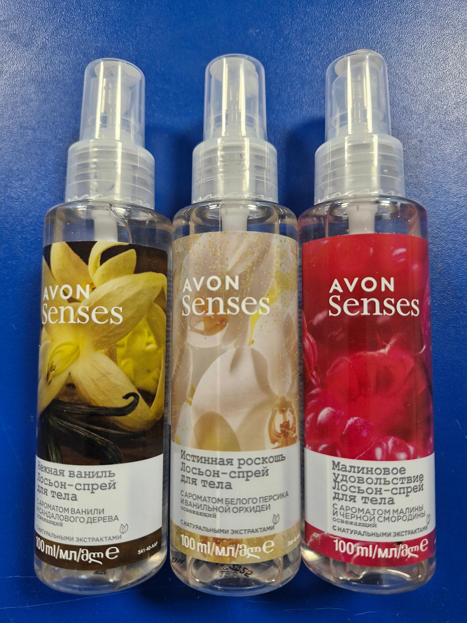 AVON Senses Набор вкусных ягодно-фруктовых спреев для тела 3*100 мл