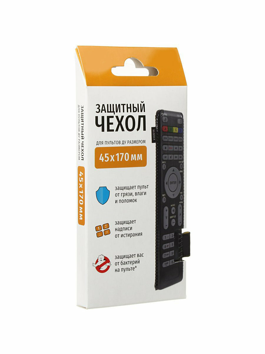 Чехол для пульта ДУ 45*170 черный (для DVB-T2 приставок)