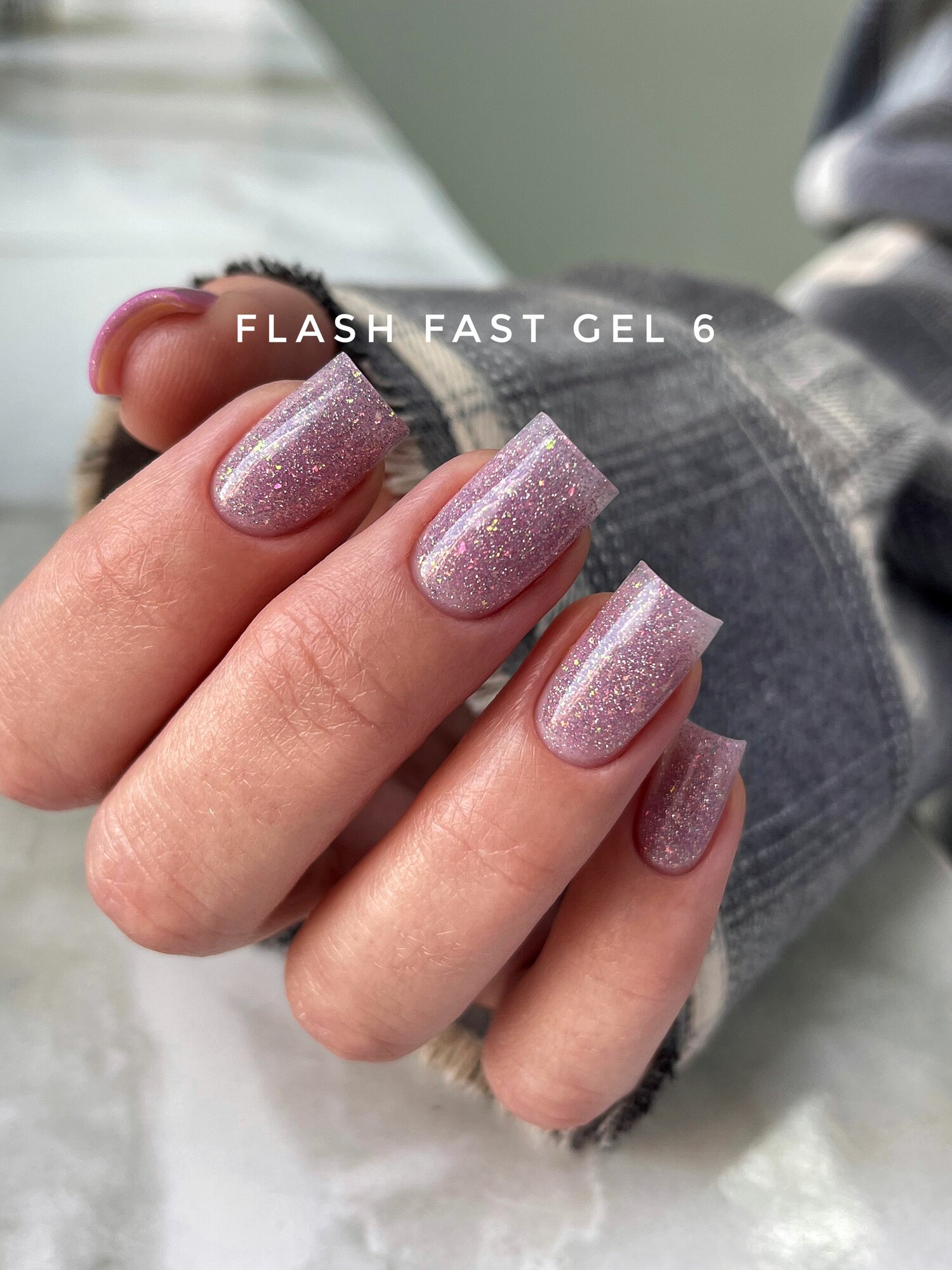 Камуфлирующий жидкий гель Flash-Fast gel для ногтей