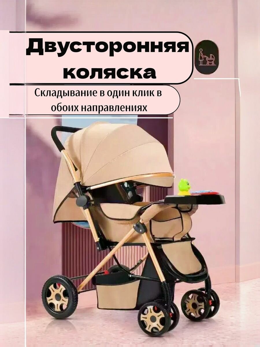 Коляска прогулочная детская легкая, для путешествий, автоматическое складываниеДетская четырехколесная коляска
