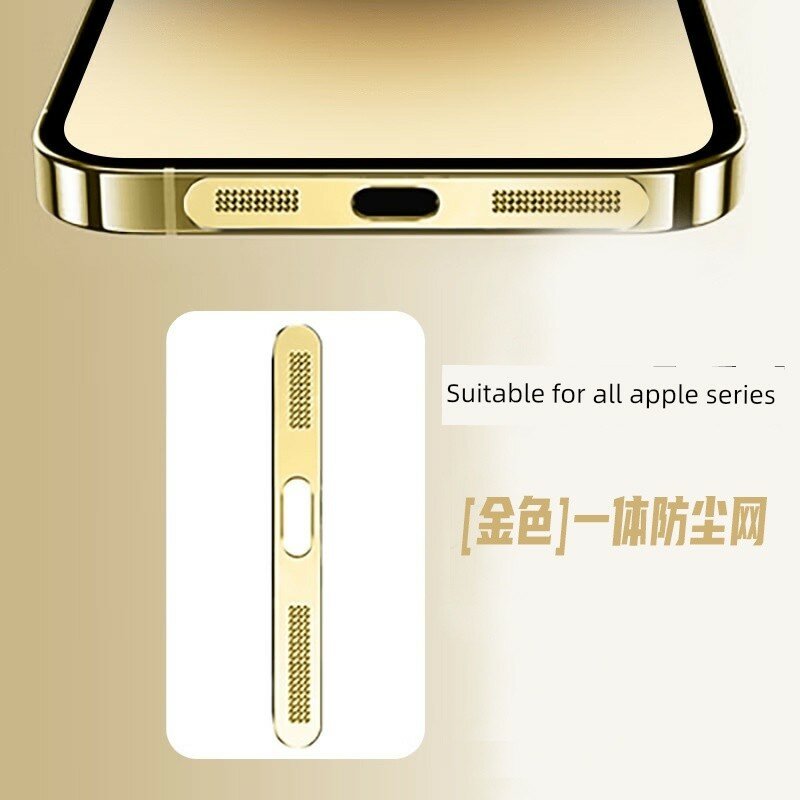 Электропокрытый металлический пылезащитный чехол для динамика iPhone 12 - 1 шт, золотой, дышащий и сохраняющий