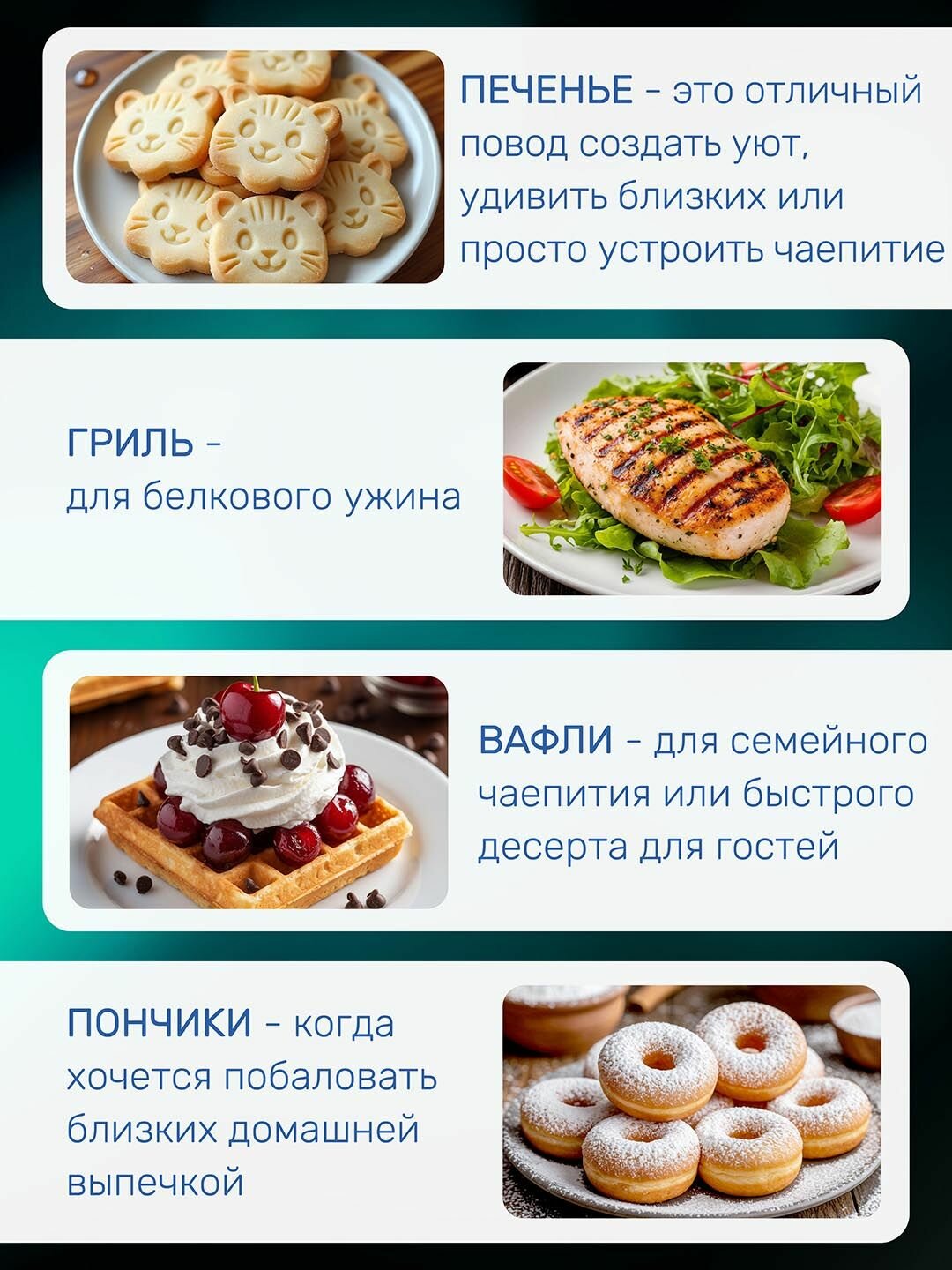 Мультипекарь 7 в 1, Вафельница, Бутербродница, Гриль электрический — фото 1