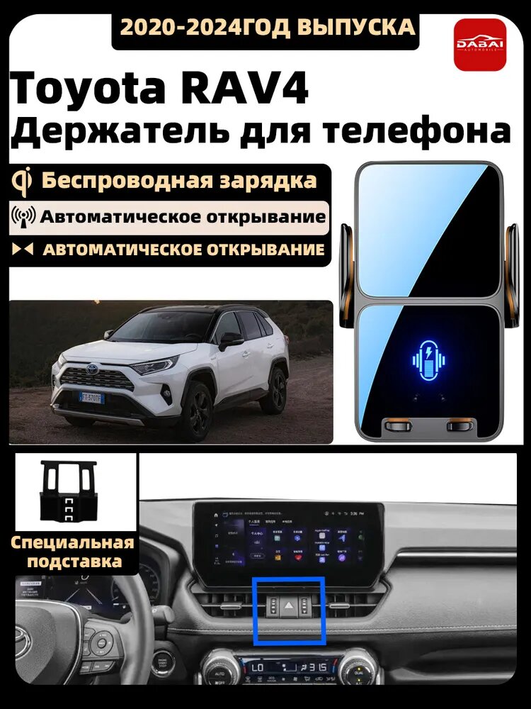 Toyota Держатель автомобильный, Зажим