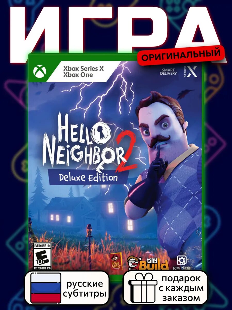 Игра Hello Neighbor 2 - Deluxe Edition, для Xbox One, русские субтитры