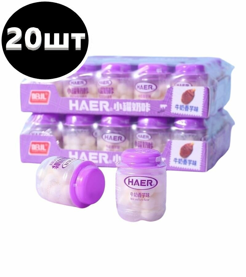 Молочные конфеты в виде таблеток ср вкусом Таро 6 г * 20 шт