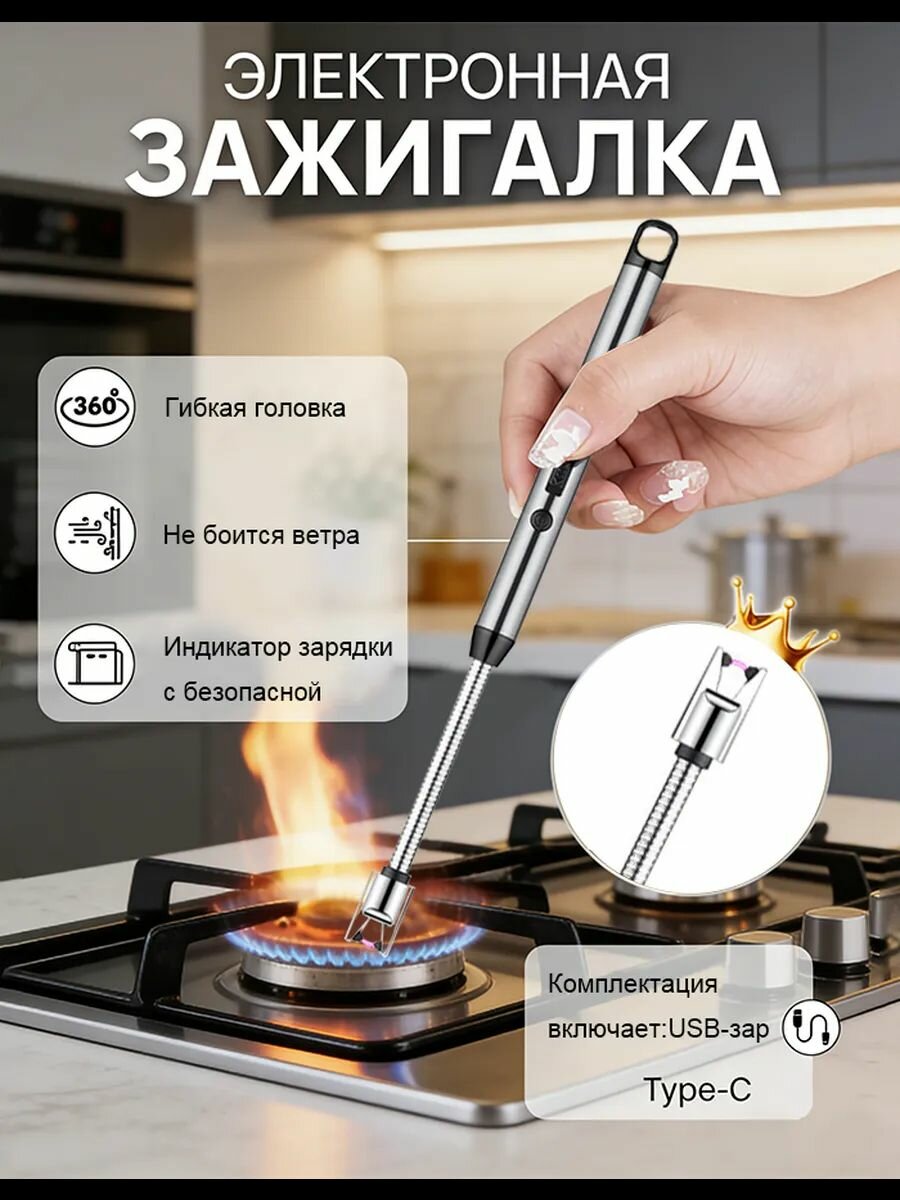 Электронная Usb-система зажигания для подарков в виде кухонь, плит и свечей