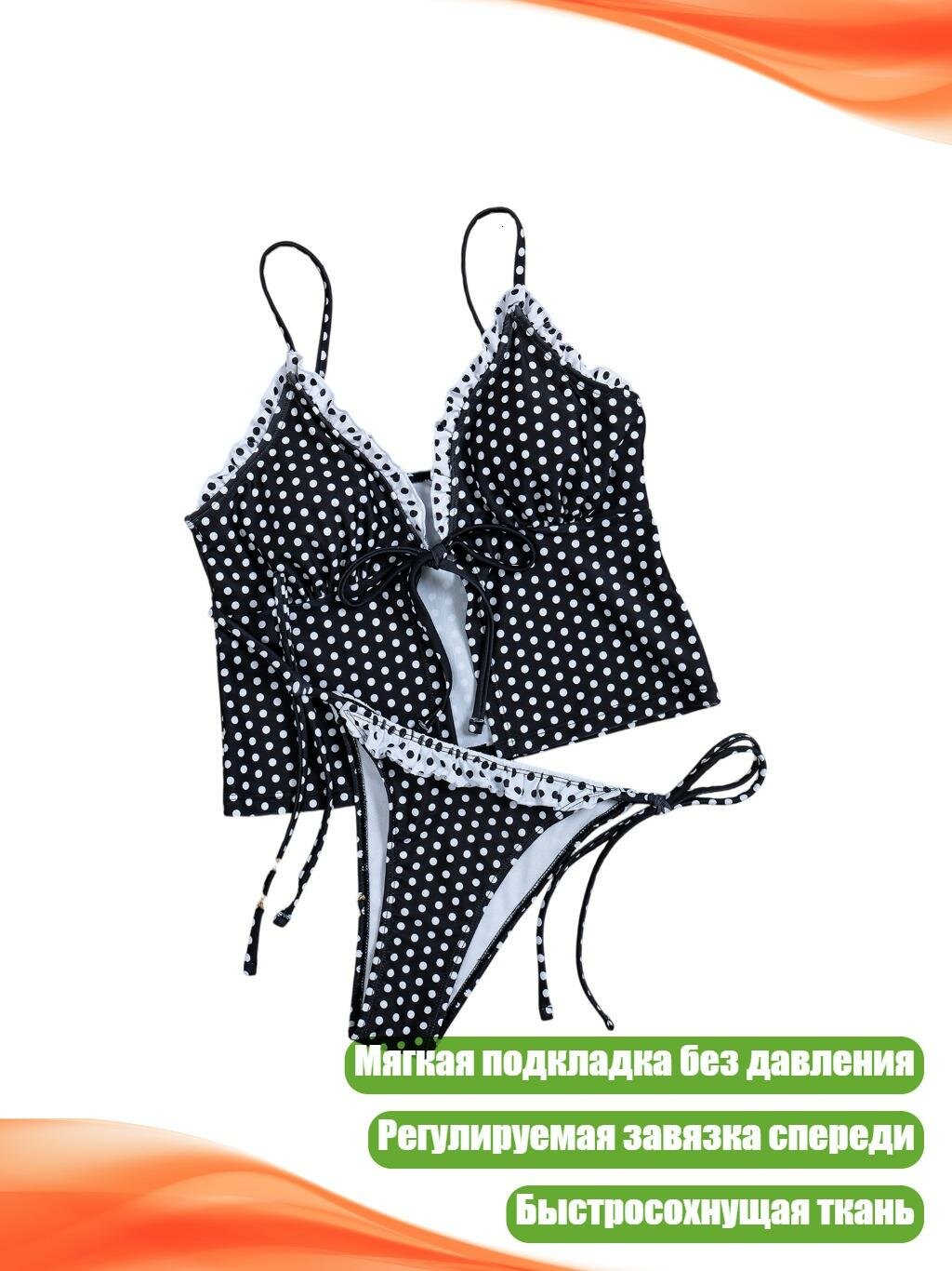 Женский двухкомпонентный купальник в горошек, Черный - S