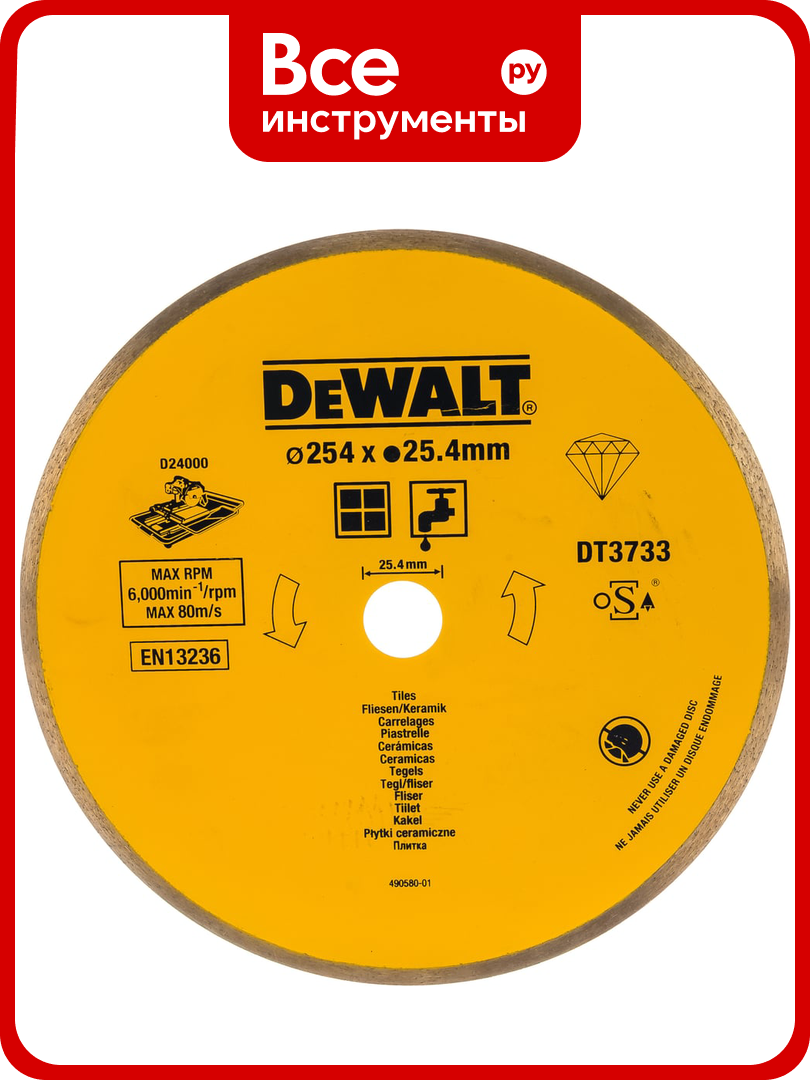 Диск алмазный по плитке (254х25.4 мм) для плиткореза D24000 DEWALT DT 3733