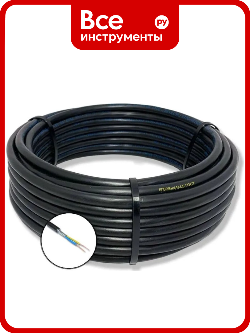 Гибкий кабель проводник кгвэвнг(a)-ls 2x4 мм2, 50м OZ64650L50