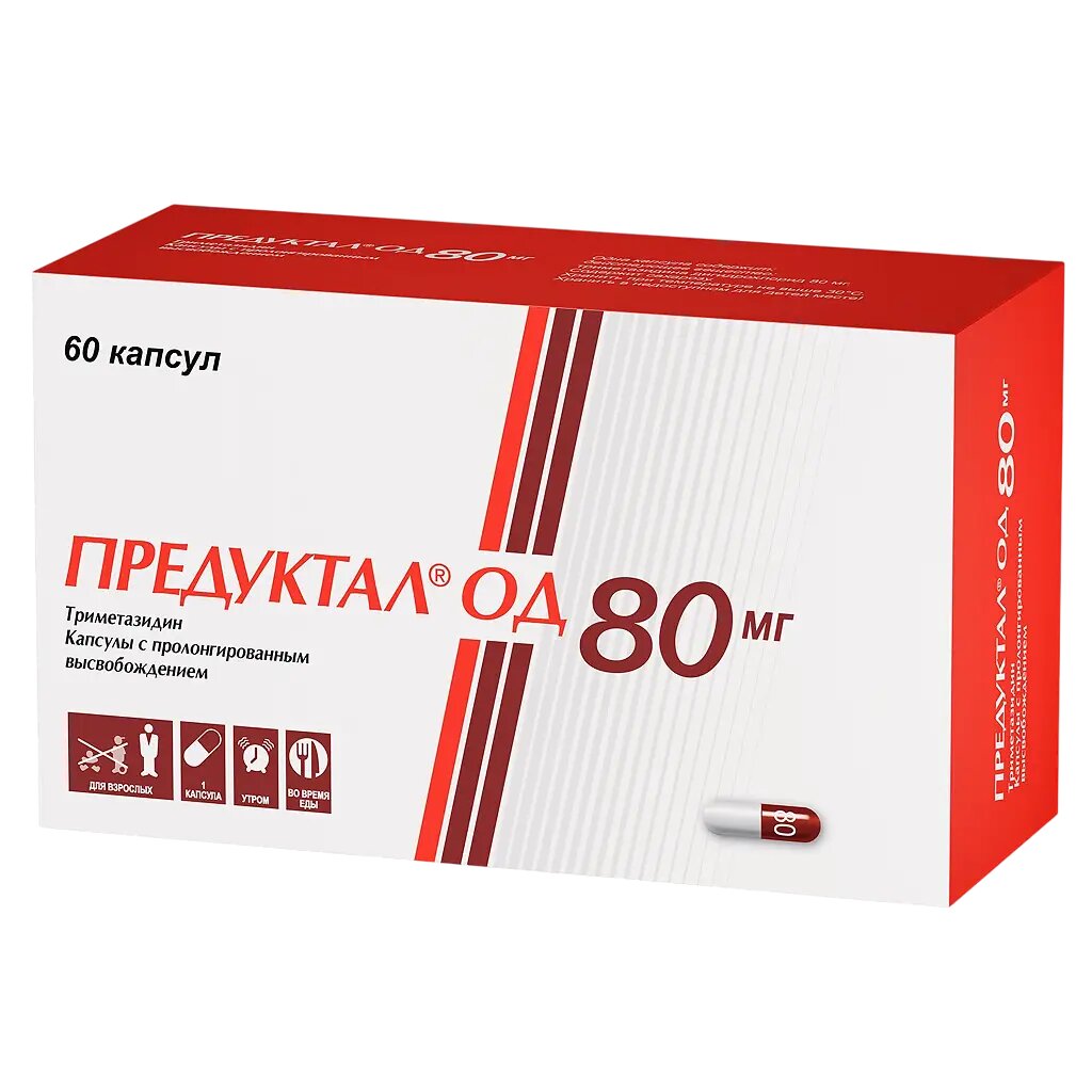 Предуктал ОД капсулы с пролонг высвобождением 80 мг 60 шт
