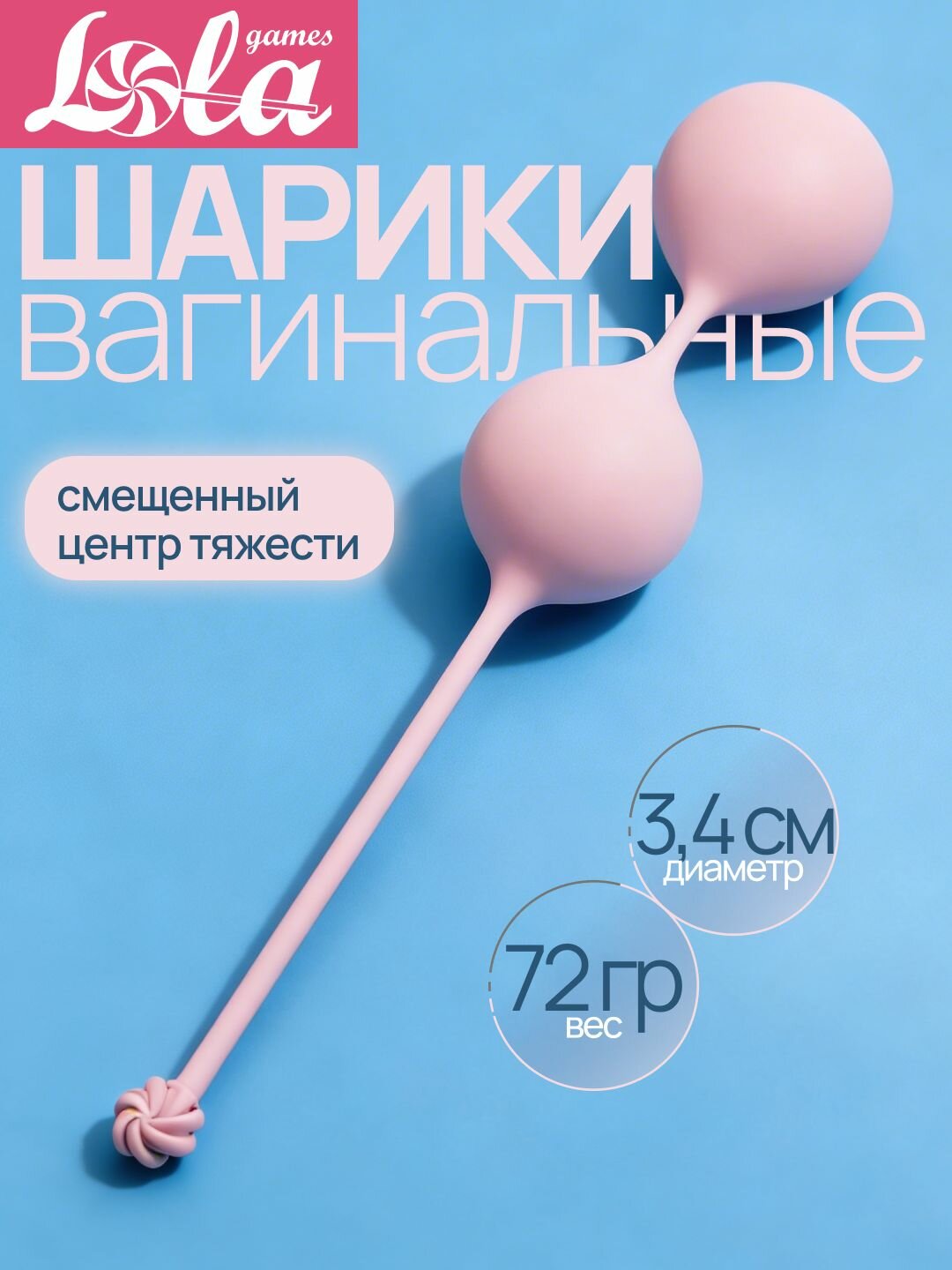 Вагинальные шарики Love Story The Firebird Tea Rose