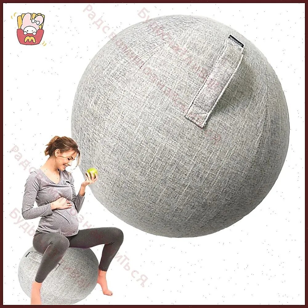 Защитный чехол для мяча для йоги WTZHHK. Фитбол. Швейцарский мяч. Yoga Ball Protective Cover WTZHHK. набор мячей для йоги: мяч, чехол, насос ножной.