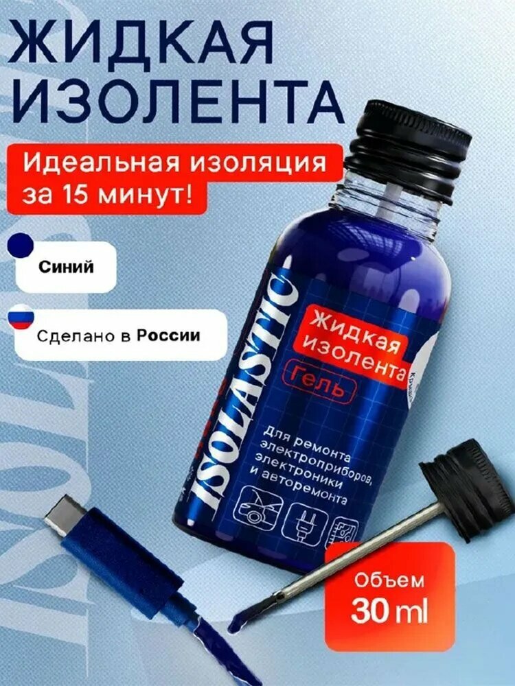 Отвердитель для клея