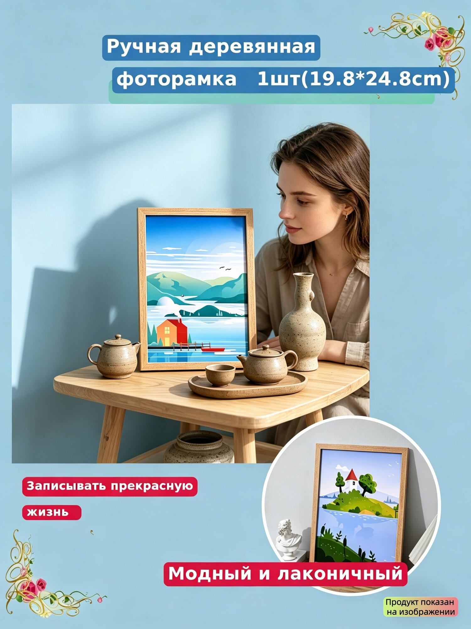 Рамка белое 8.9cm*12.7cm