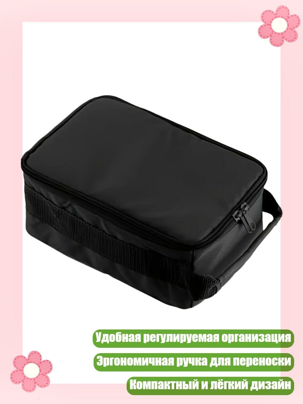 Сумка для рыболовных снастей с перегородками