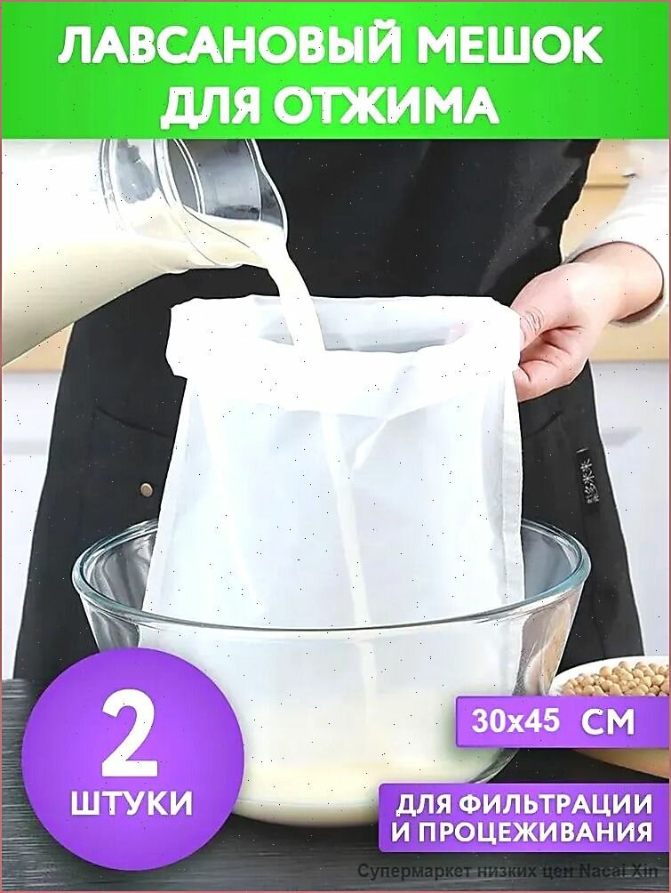 Реквизит для кино O012, лавсановый мешок, нейлон, 30 см x 45 см, 2 шт.
