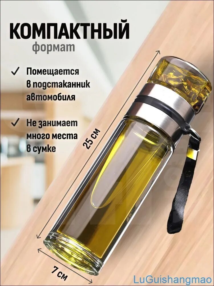 Термос, 0.5 л — фото 1