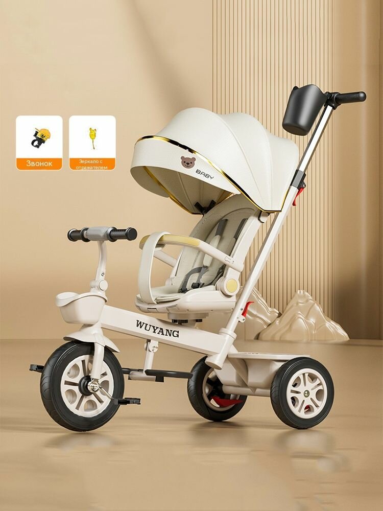 Велосипед-коляска P203, для детей 1-4 лет, сталь/пластик/ткань, светло-бежевый