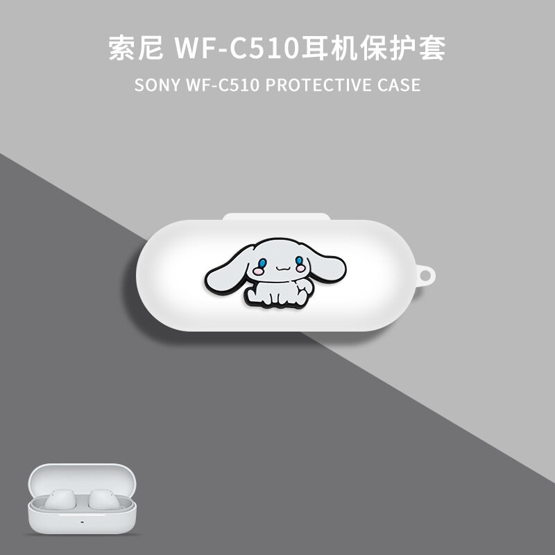 Chekhol dlya Sony WF-C510 belyi s sobakoi pod Sony WF1000-XM4