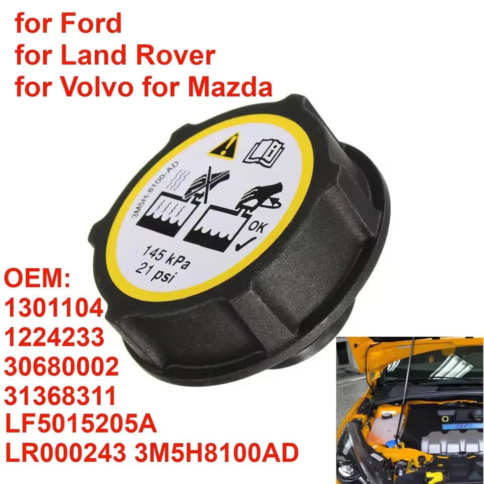Крышка Расширительного Бачка Для Ford Focus, Mazda 3, Volvo - Крышка Бачка Охлаждающей Жидкости Радиатора, АБС-пластик