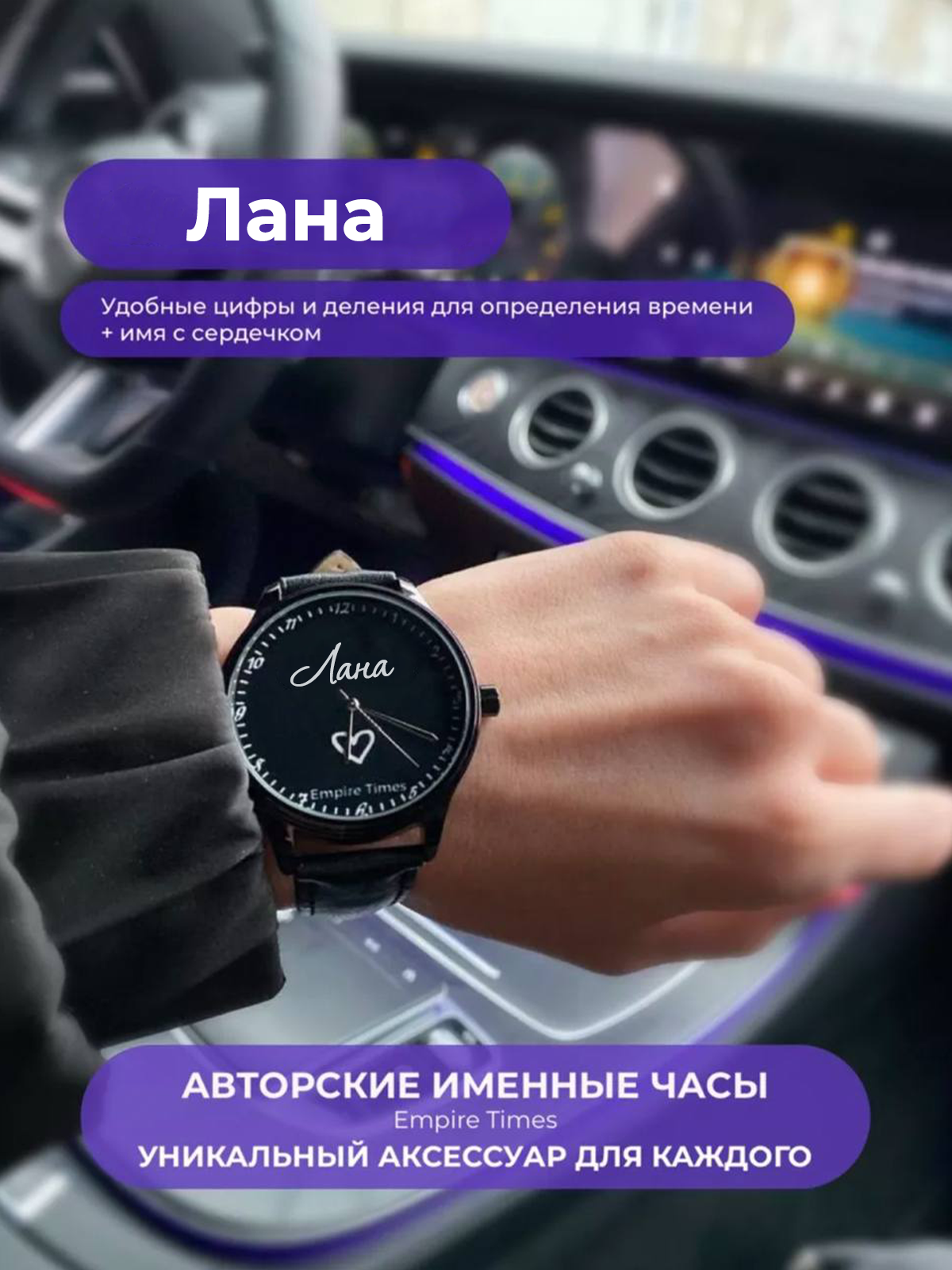 Наручные часы