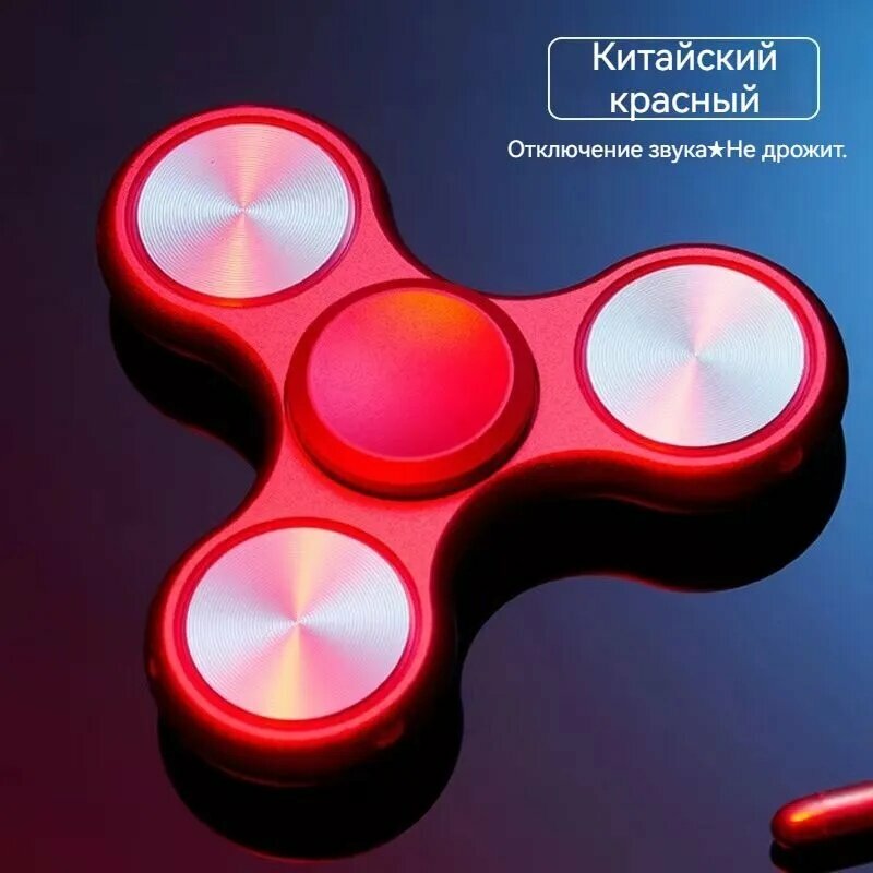 Магнитная левитация Weight edc, гироскоп, офисные модные игрушки, гироскоп на кончиках пальцев