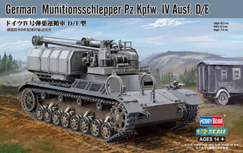 HobbyBoss 8290 7 1/72 Немецкий танк для доставки боеприпасов № 4 D/E