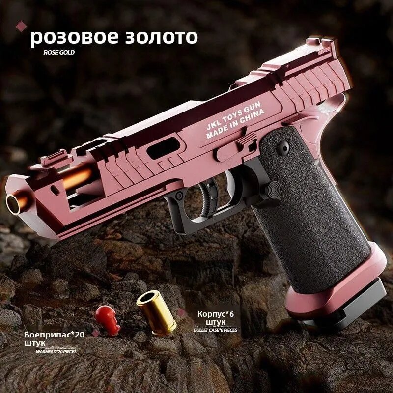 Игрушечный пистолет SIG17 Glock автоматического повторяющегося моделирования