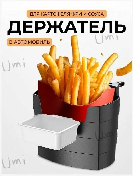 Держатель автомобильный, Зажим