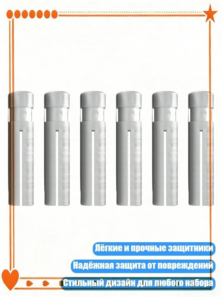 Набор для игры в дартс
