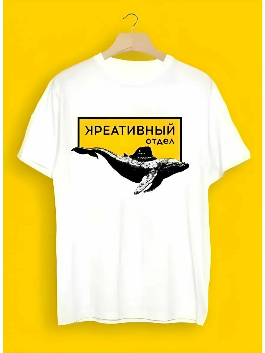 Футболка