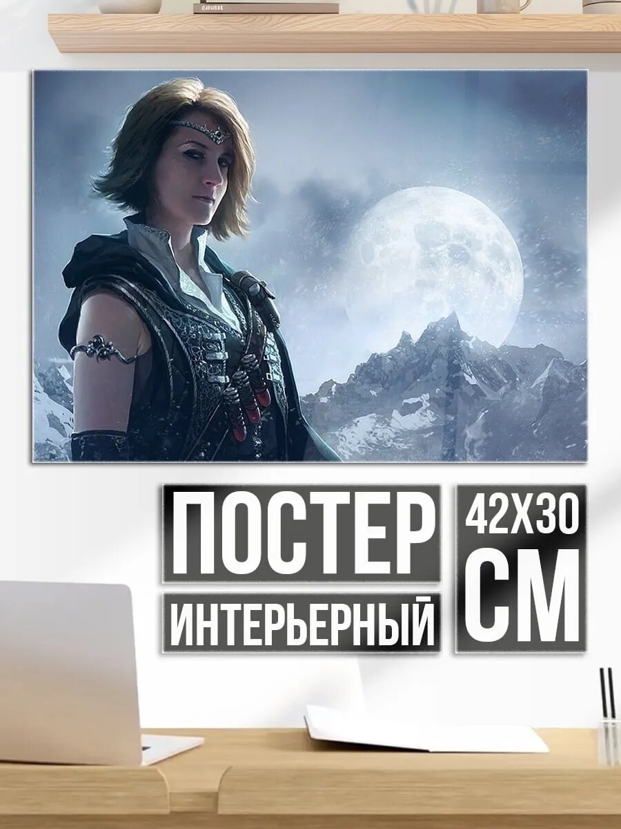 Плакат постер Воительница под луной