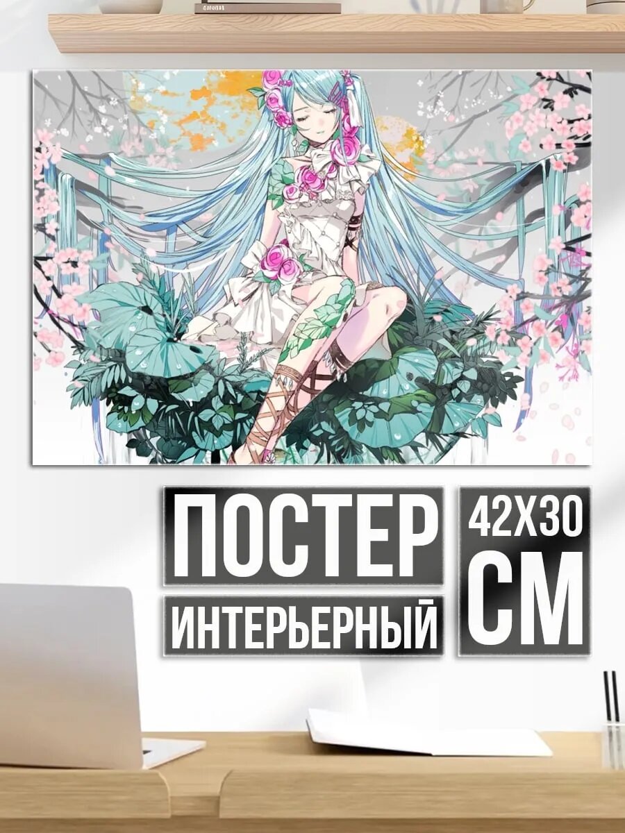 Плакат постер Аниме девушка весна