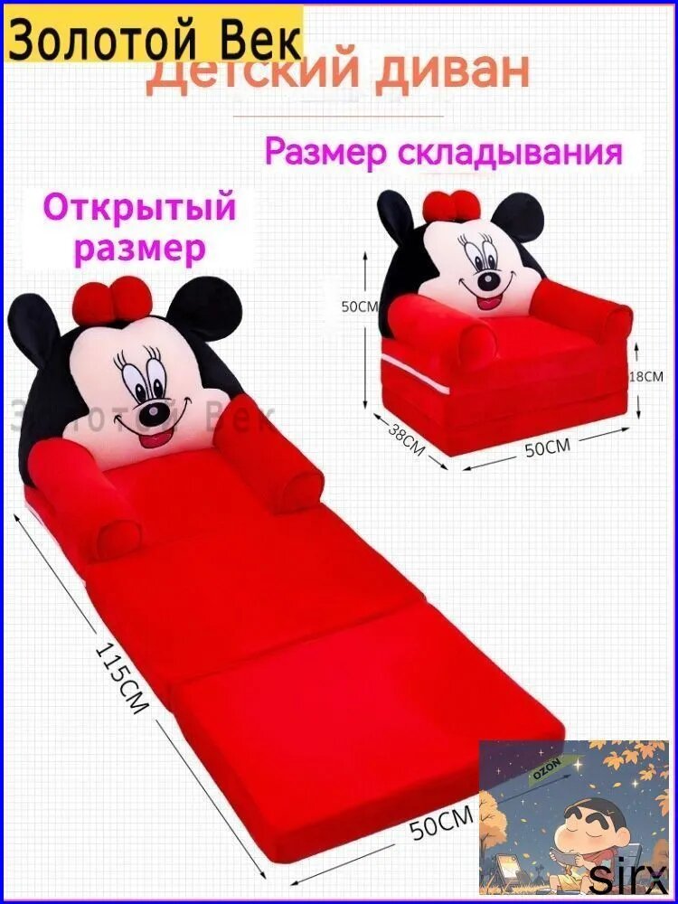 Прямой диван, механизм Реклайнер, 50х48х50 см, малиновый