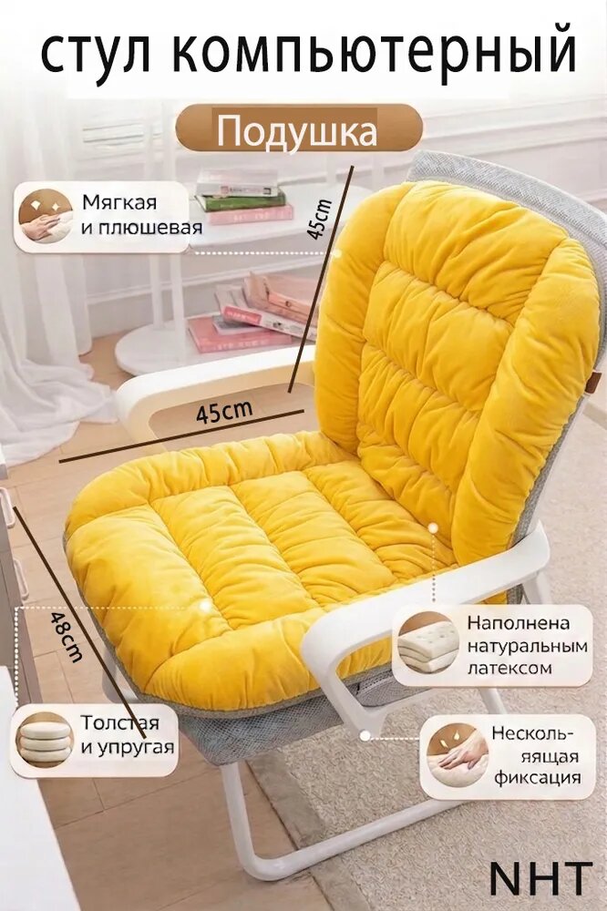 Офисное кресло, белое